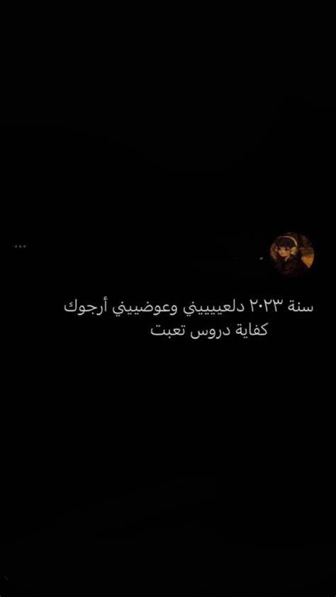 Pin by Lolly uD83D uDC06 uD83D uDDA4 on صورهههه
