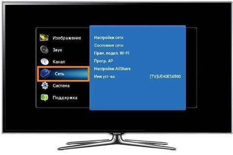 Як підключити телевізор Samsung до інтернету через кабель | Samsung UA