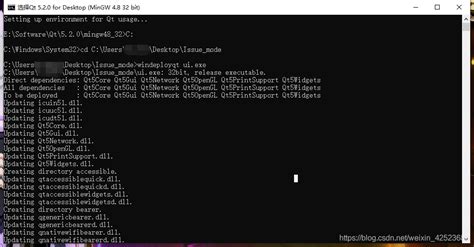 Qt项目发布打包教程win10qt Release Csdn博客