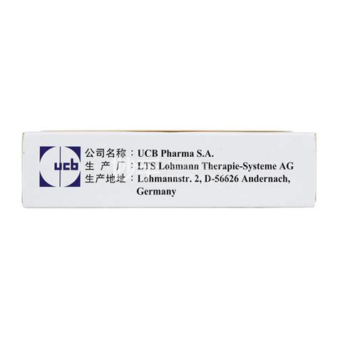 罗替高汀贴片优普洛罗替高汀贴片45mg10c㎡7贴释药量2mg24h多少钱在哪买 圆心大药房