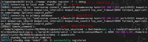 kingbasees v8r6集群运维案例之 备库register故障 kingbase研究院 博客园