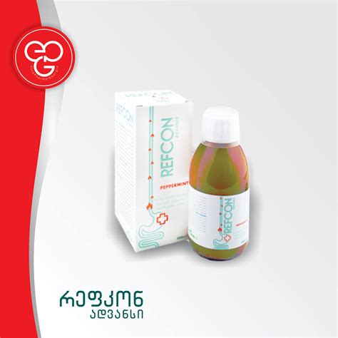 Epg რეფკონ ადვანსი სწრაფად გაგათავისუფლებთ