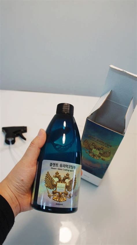 클렌트 자동차유리막 코팅제 가성비 셀프유리막코팅제유리막관리제추천 네이버 블로그