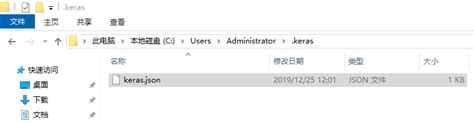 吴裕雄 天生自然TensorFlow高层封装解决ValueError Invalid backend Missing required