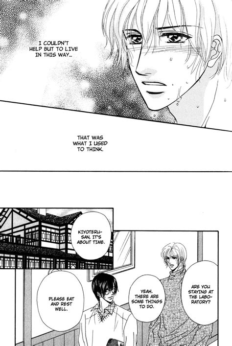 Kabutomaru Chouko Fukujuu No Gakuen Eng Page 6 Of 7 Myreadingmanga