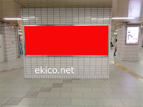 【駅単貼ポスター】阪急高槻市駅｜関西の駅・電車・交通・屋外広告の検索サイト【 Ekico エキコ