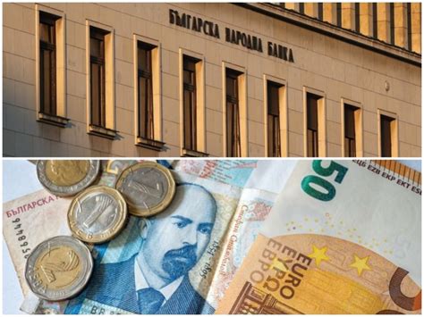 Управителят на БНБ Всички условия България да се присъедини към еврозоната са налице