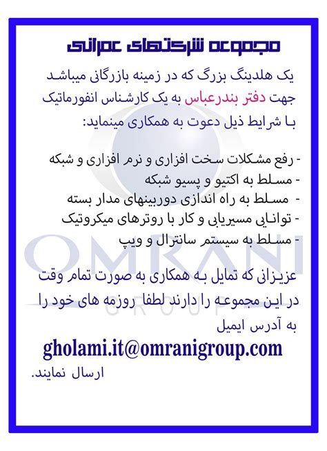 Mohammad Gholami Posted On Linkedin