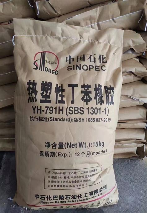 Sinopec Thermoplastic Elastomer Styrene Butadiene Block Copolymer Sbs