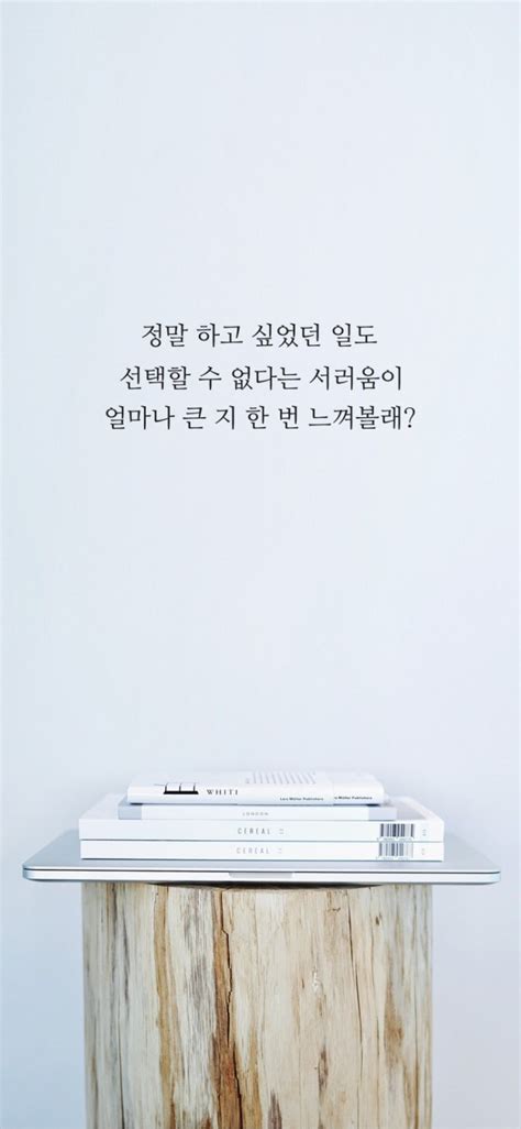 진짜 자극적인 인생명언이나 공부명언 지식in