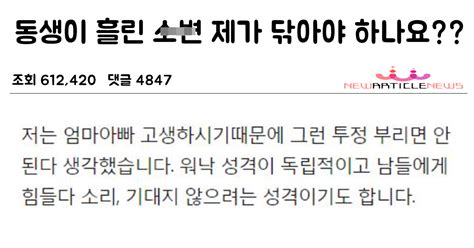 23살 남동생이 흘린 ㅅ변 제가 닦아야 하나요 미래의 기술과 혁신 전문가