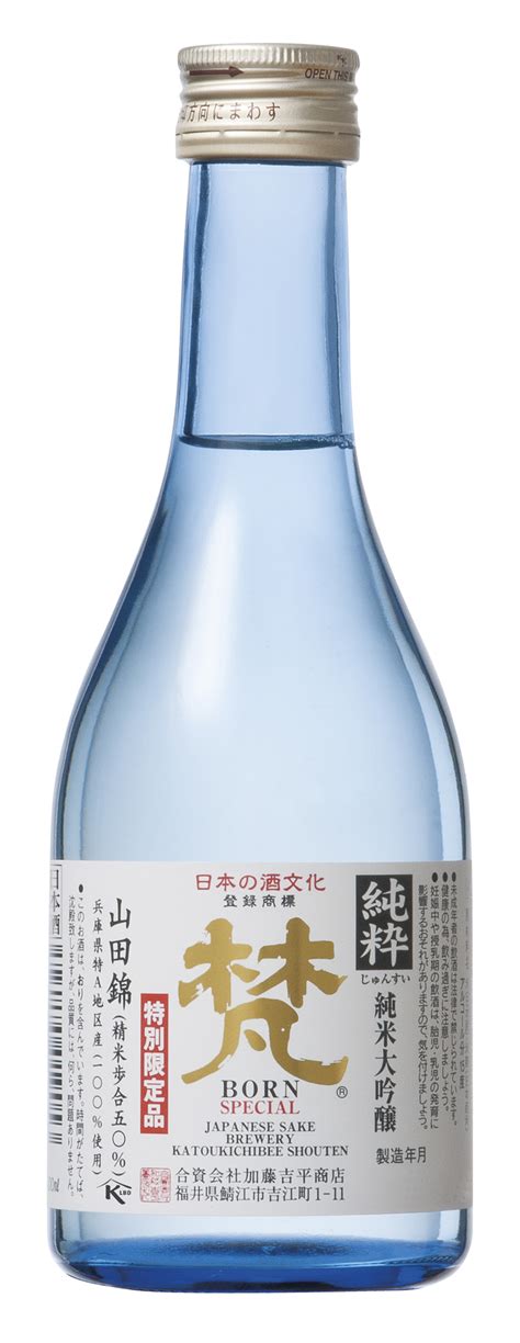 梵・純粋 日本酒「梵」の酒蔵 加藤吉平商店
