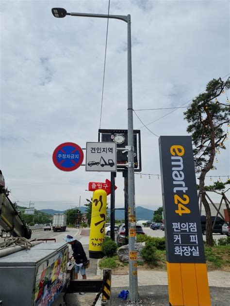 Ok디자인기획 간판 Q 경기간판 시공 작업 사진으로 문제냅니다~ 유퀴즈 온 더 경기간판 Daum 카페