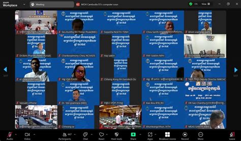 ក្រសួងសុខាភិបាលនៃព ក្រសួងសុខាភិបាលនៃព្រះរាជាណាចក្រកម្ពុជា