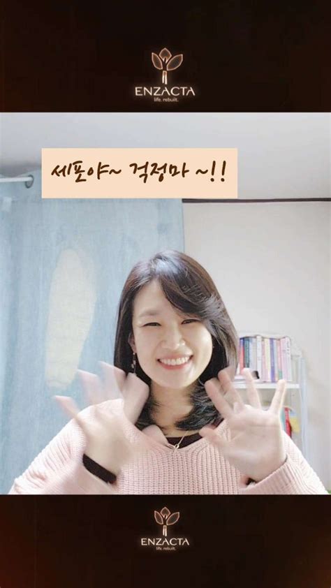 🌱 세포야 걱정마♡ 나는 세포 지킴이😍😍😍 🌱 세포속 엔진 ㅡ 미토콘드리아에게 밥주기 미토콘드리아가 가장 좋아하는 영양소가