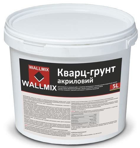 Кварц-грунт акриловий WALLMIX 5L - Wallmix