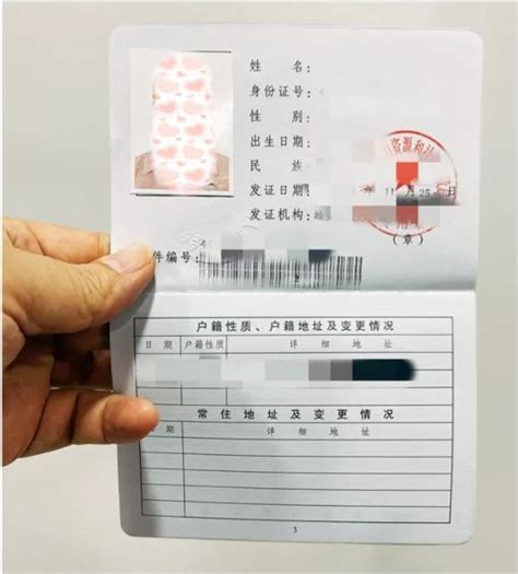 佛山就业创业证有什么用 佛山本地宝