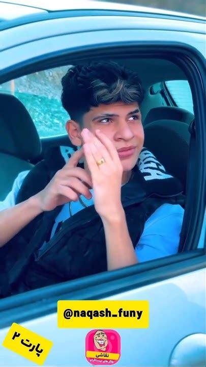 اکسپلور کلیپطنز خندار طنز فان آکسِبًلَوٌرexplore طراحی ترند