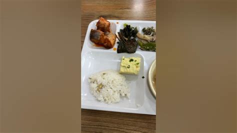 좋소기업 점심 식사메뉴소고기뭇국코다리조림계란찜미역초무침새송이버섯멸치볶음깻잎지김치 식대 6600 원 Youtube