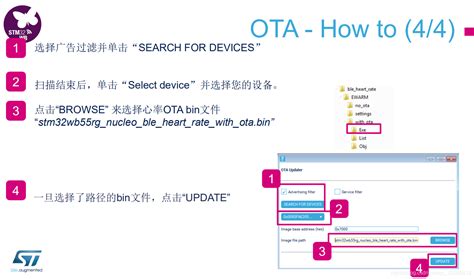 stm32wb55 ble 应用软件架构 stm32wb55 ble 原理图 csdn博客
