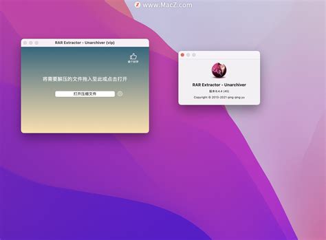 Rar Extractor The Unarchiver Pro For Mac