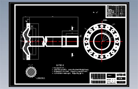 Ca1090汽车驱动桥主减速器设计【单级】满载质量为9t的中型载货汽车【9张cad图纸 文档】 Autocad 2004 模型图纸下载 懒石网