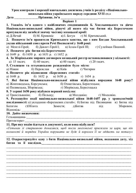 5 8 Pdf