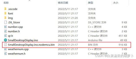 Esp8266开源小电视制作记录esp8266 做小电视 Csdn博客