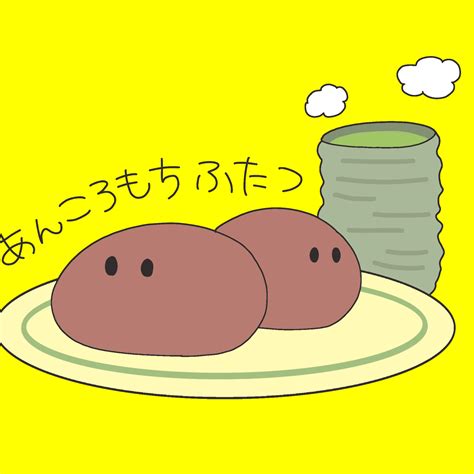 Shopあんころもちふたつ Booth