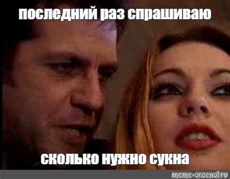 Создать мем Покайся Картинки Meme