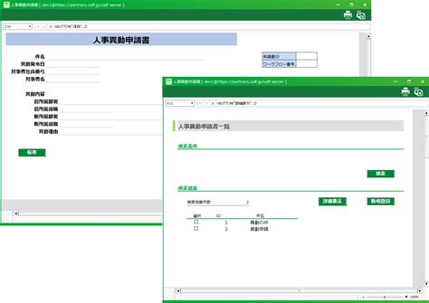 回付の基本的なやり方 CELF Help 3 2 0 4