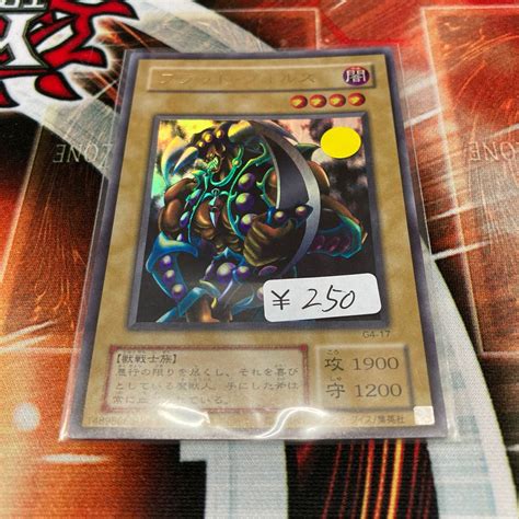 41％割引オレンジ系2021新入荷 ブラッド・ヴォルス ウルトラ 遊戯王 トレーディングカードオレンジ系 Ota On Arena Ne Jp
