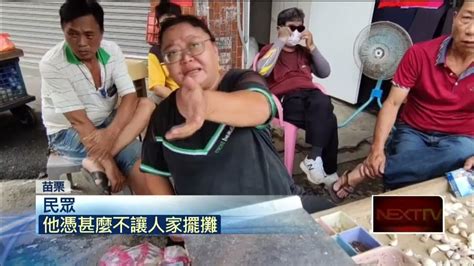 苑裡「鬼門關夜市」逆轉復活！ 公所：民間團體願接手協辦 Youtube