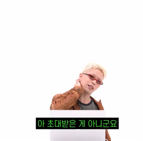 이찬혁 전국노래자랑 출연 이유 인스티즈instiz 인티포털 카테고리