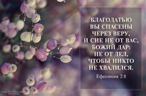 Христианские открытки со словом божьим (49 фото) » Рисунки для срисовки ...