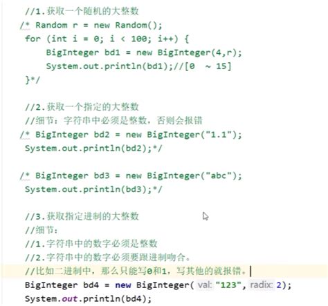 Java16 Csdn博客