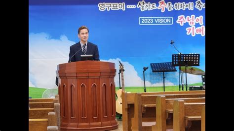 20240327 토산교회 수요예배 누가복음 22장 54 62절 베드로의 부인 Youtube
