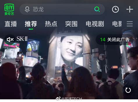 腾讯爱奇艺回应vip也得看广告 今日看点
