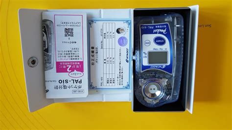 Atago Salt Refractometer Salt Refractometer ATAGO Refractometer