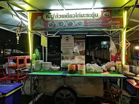 ร้าน เจ๊ปู ก๋วยเตี๋ยวไก่มะระตุ๋น รีวิวร้านอาหาร
