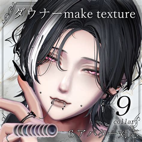 Lf 【6アバター対応】makeup And Eyes Texture 9collar ダウナーメイク Ripperstore Forums