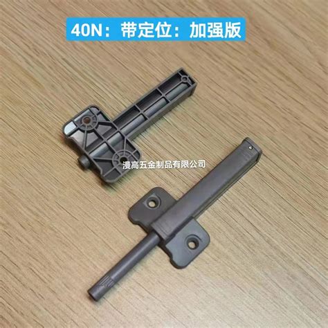 百隆同款一门到顶大衣柜专用款超强弹力重型反弹器厂家直销 阿里巴巴