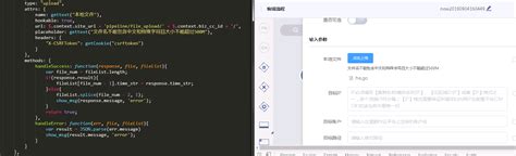 上传文件 无法获取到 源文件 · issue 1027 · tencentblueking bk sops · github