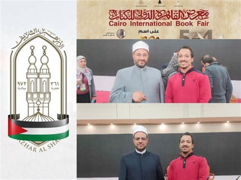 Basel Mohamed On Linkedin Cairobookfair Alazharsession