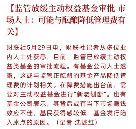 “砍佣金降费率”事件，绝对是市场触底信号！ 一、引子《真要动刀子了？》文章里面说 雪球