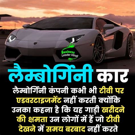 Business Ideas Hindi In 2024 Best Business Ideas Hindi Business Leader