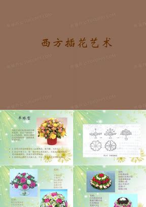 杂志风西方艺术介绍通用PPT模板下载 熊猫办公