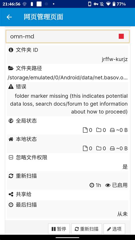 cannot sync folders inside android data · issue 998 · catfriend1