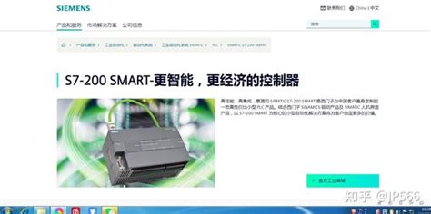 去哪里下载西门子s7 200 Smart编程软件?? 知乎 去哪里下载西门子s7 200 Smart编程软件?? 知乎