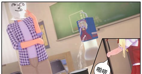 東方project 干不可描述的事情被芙兰发现的漫画 Sexpertのイラスト Pixiv